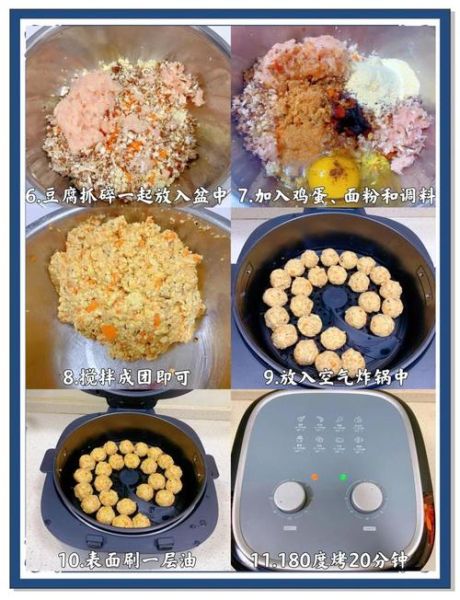 油炸豆腐丸子怎么做_豆腐丸子酥脆秘诀-第3张图片-山城妙识 油炸豆腐丸子怎么做_豆腐丸子酥脆秘诀-第3张图片-山城妙识