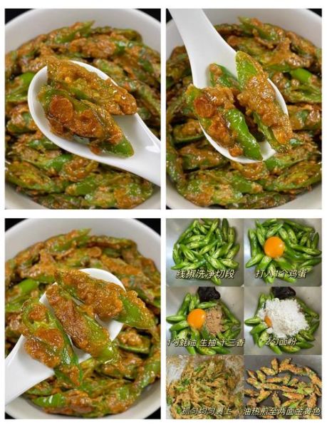 线椒炒鸡蛋怎么做_线椒炒鸡蛋家常做法-第1张图片-山城妙识