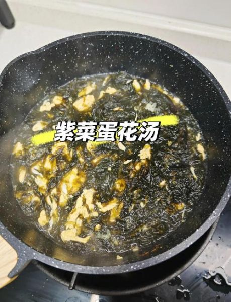 紫菜蛋花汤怎么做好喝_紫菜蛋花汤最简单的做法-第3张图片-山城妙识