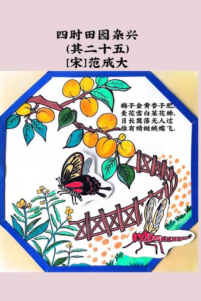 麦花雪白菜花稀全诗_作者是谁-第3张图片-山城妙识 麦花雪白菜花稀全诗_作者是谁-第3张图片-山城妙识