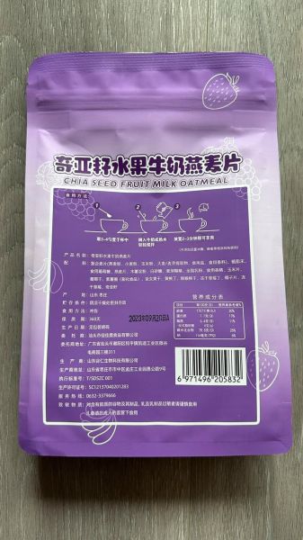 混合水果燕麦片减肥吗_怎么吃才有效-第1张图片-山城妙识