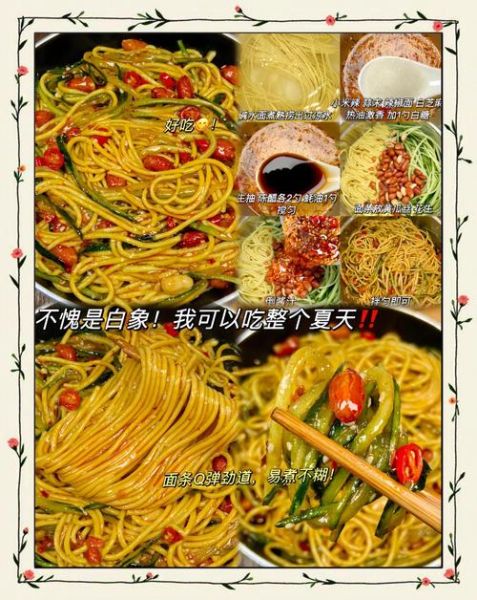 热干面怎么做好吃_热干面碱水面怎么煮-第3张图片-山城妙识 热干面怎么做好吃_热干面碱水面怎么煮-第3张图片-山城妙识