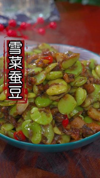 蚕豆怎么炒_蚕豆炒多久才熟-第3张图片-山城妙识 蚕豆怎么炒_蚕豆炒多久才熟-第3张图片-山城妙识