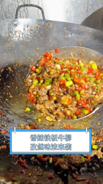 铁板牛柳怎么做_铁板牛柳腌制多久才嫩-第3张图片-山城妙识 铁板牛柳怎么做_铁板牛柳腌制多久才嫩-第3张图片-山城妙识