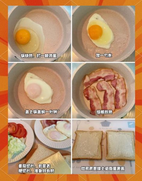鸡蛋培根三明治怎么做_鸡蛋培根三明治热量高吗-第1张图片-山城妙识 鸡蛋培根三明治怎么做_鸡蛋培根三明治热量高吗-第1张图片-山城妙识