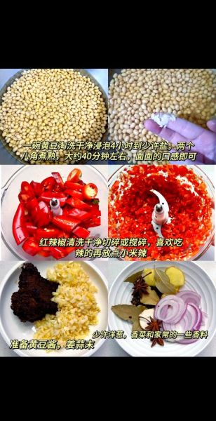 酱豆子怎么做好吃_酱豆子家常做法-第1张图片-山城妙识 酱豆子怎么做好吃_酱豆子家常做法-第1张图片-山城妙识