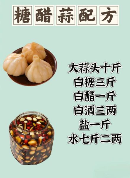 白色糖醋蒜怎么腌制_糖醋蒜的腌制方法-第3张图片-山城妙识 白色糖醋蒜怎么腌制_糖醋蒜的腌制方法-第3张图片-山城妙识