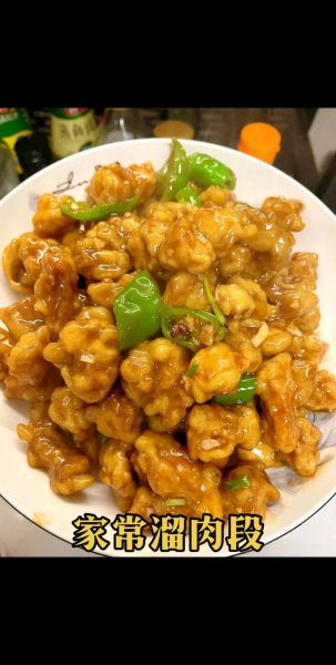 溜肉段怎么做_溜肉段用什么肉-第1张图片-山城妙识 溜肉段怎么做_溜肉段用什么肉-第1张图片-山城妙识