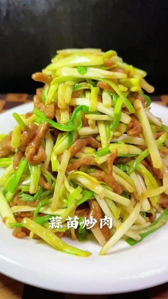 蒜苗肉丝怎么炒好吃_蒜苗肉丝的家常做法-第3张图片-山城妙识 蒜苗肉丝怎么炒好吃_蒜苗肉丝的家常做法-第3张图片-山城妙识