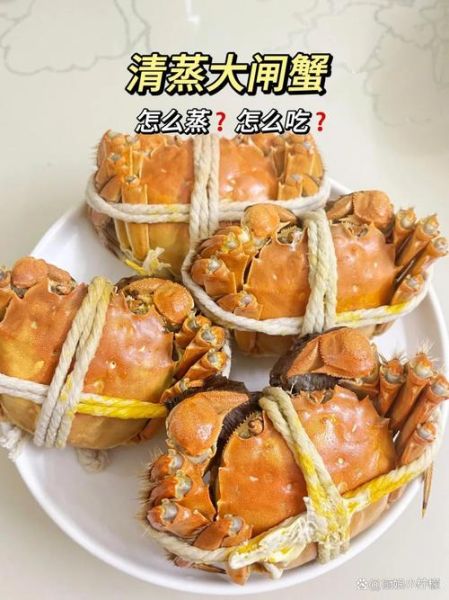 阳澄湖大闸蟹怎么蒸好吃_清蒸大闸蟹做法步骤-第3张图片-山城妙识 阳澄湖大闸蟹怎么蒸好吃_清蒸大闸蟹做法步骤-第3张图片-山城妙识