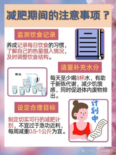 一天消耗500千卡能瘦吗_如何科学减脂-第1张图片-山城妙识 一天消耗500千卡能瘦吗_如何科学减脂-第1张图片-山城妙识