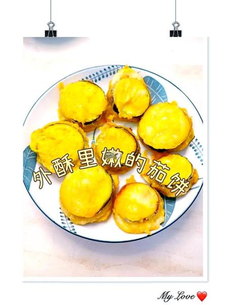 茄饼怎么做才酥脆_茄饼炸多久才金黄-第3张图片-山城妙识 茄饼怎么做才酥脆_茄饼炸多久才金黄-第3张图片-山城妙识