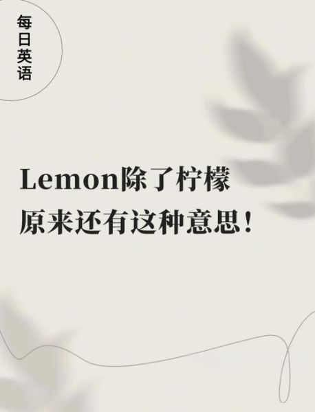 what_are_the_benefits_of_lemon_how_to_use_lemon_for_weight_loss-第1张图片-山城妙识