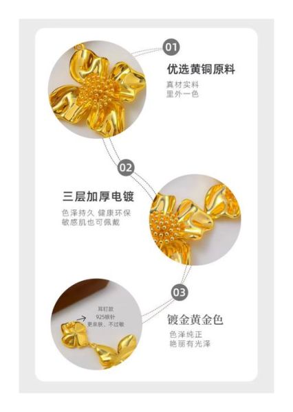 金耳钉一般多少钱一对_金耳钉价格影响因素-第2张图片-山城妙识 金耳钉一般多少钱一对_金耳钉价格影响因素-第2张图片-山城妙识