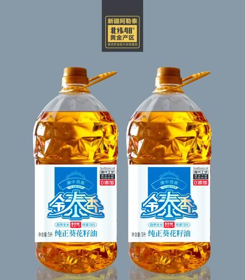 葵花籽油有转基因的吗_如何辨别非转基因葵花籽油-第3张图片-山城妙识 葵花籽油有转基因的吗_如何辨别非转基因葵花籽油-第3张图片-山城妙识