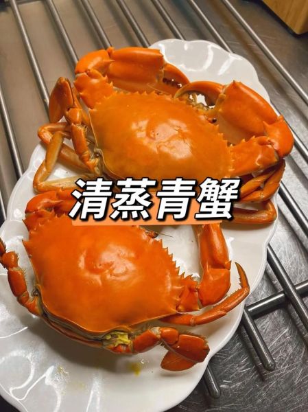 青蟹怎么烧最好吃_青蟹清蒸还是红烧-第1张图片-山城妙识