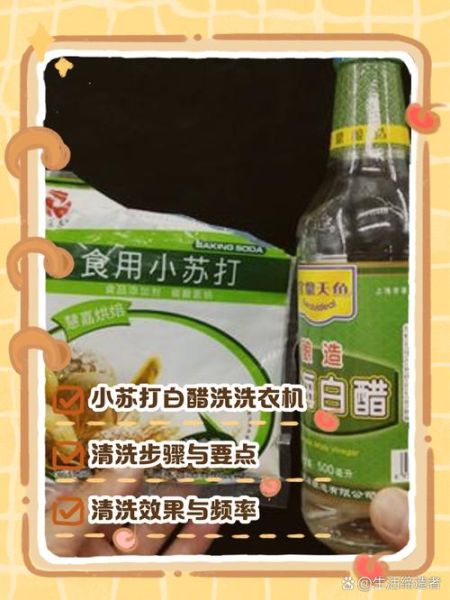 苏打粉加白醋能清洁什么_比例怎么调-第1张图片-山城妙识 苏打粉加白醋能清洁什么_比例怎么调-第1张图片-山城妙识