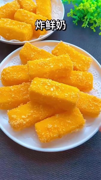 脆皮炸鲜奶怎么做_炸鲜奶为什么失败-第1张图片-山城妙识 脆皮炸鲜奶怎么做_炸鲜奶为什么失败-第1张图片-山城妙识