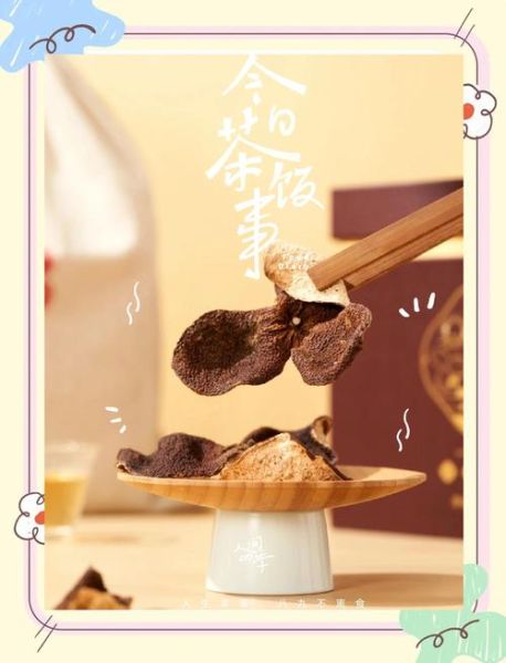 新会陈皮怎么吃最好_新会陈皮正确吃法-第3张图片-山城妙识