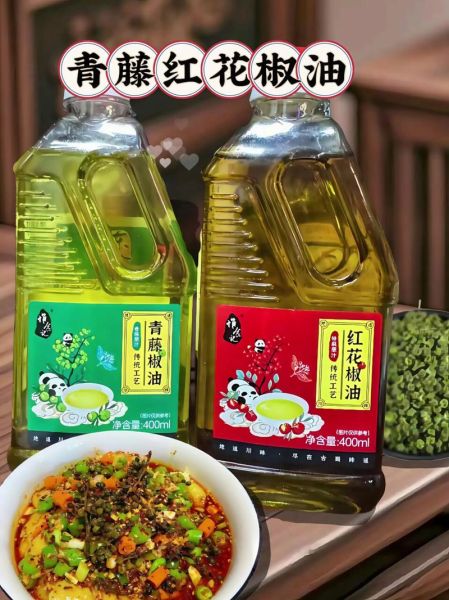 麻椒油怎么做_麻椒油最正宗的做法-第2张图片-山城妙识 麻椒油怎么做_麻椒油最正宗的做法-第2张图片-山城妙识