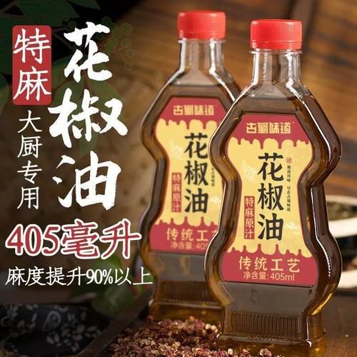 麻椒油怎么做_麻椒油最正宗的做法-第3张图片-山城妙识 麻椒油怎么做_麻椒油最正宗的做法-第3张图片-山城妙识