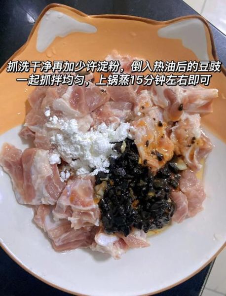 豆豉排骨怎么做_豆豉排骨蒸多久才入味-第3张图片-山城妙识 豆豉排骨怎么做_豆豉排骨蒸多久才入味-第3张图片-山城妙识