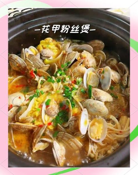 花甲粉怎么做好吃又简单_花甲粉家常做法-第1张图片-山城妙识 花甲粉怎么做好吃又简单_花甲粉家常做法-第1张图片-山城妙识