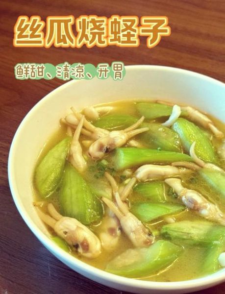 蛏子打汤怎么做好吃_蛏子汤去腥技巧-第1张图片-山城妙识 蛏子打汤怎么做好吃_蛏子汤去腥技巧-第1张图片-山城妙识