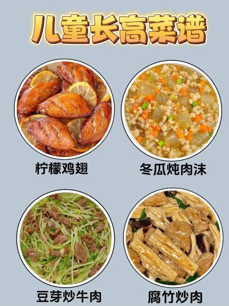家常食材有哪些_如何搭配更营养-第2张图片-山城妙识