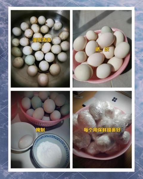 鸭蛋腌的太咸了怎么办_如何快速去咸-第2张图片-山城妙识