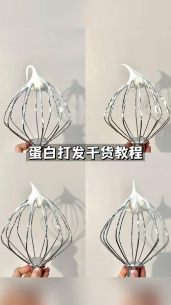蛋清可以做什么烘焙_蛋清打发技巧-第1张图片-山城妙识 蛋清可以做什么烘焙_蛋清打发技巧-第1张图片-山城妙识