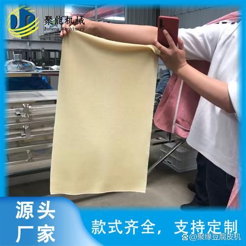 全自动豆皮机多少钱一台_全自动豆皮机哪家好-第2张图片-山城妙识 全自动豆皮机多少钱一台_全自动豆皮机哪家好-第2张图片-山城妙识