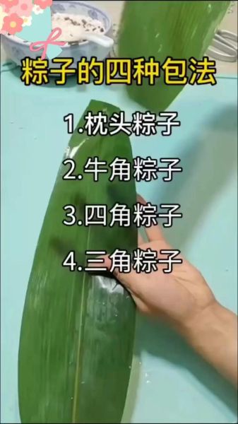 粽子怎么做_粽子需要煮多久-第1张图片-山城妙识 粽子怎么做_粽子需要煮多久-第1张图片-山城妙识