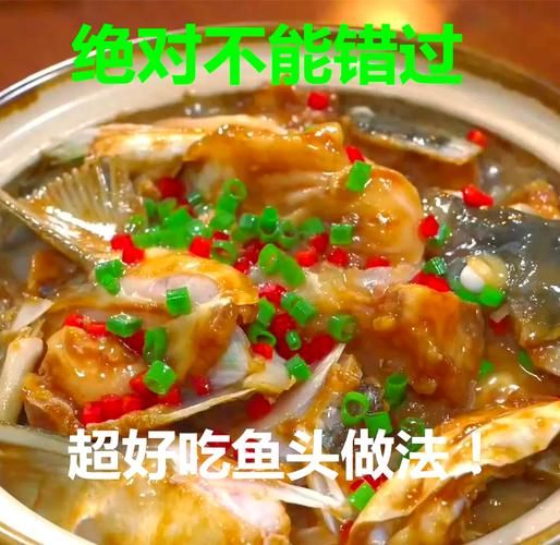 花鲢怎么做好吃_花鲢的家常做法大全-第2张图片-山城妙识