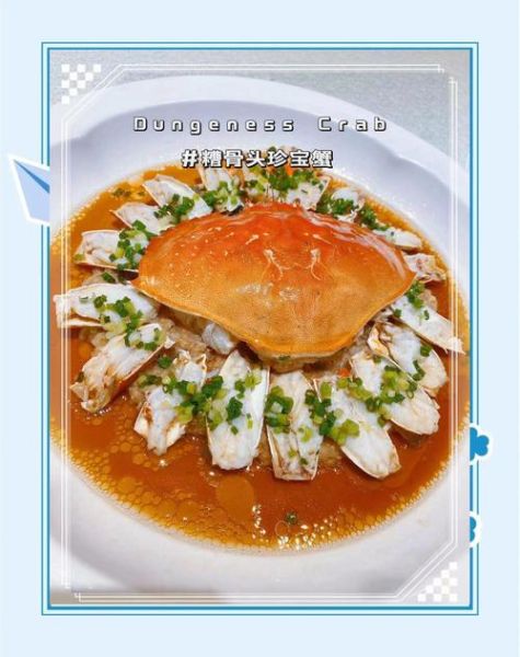 活珍宝蟹怎么蒸_珍宝蟹清蒸几分钟-第3张图片-山城妙识