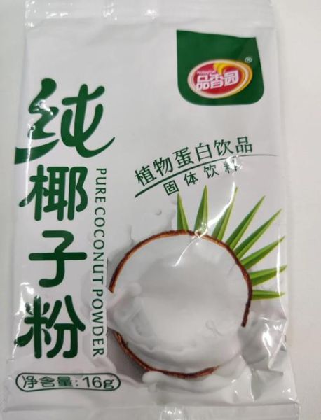 椰子粉哪个牌子正宗_正宗椰子粉品牌推荐-第1张图片-山城妙识 椰子粉哪个牌子正宗_正宗椰子粉品牌推荐-第1张图片-山城妙识