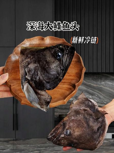 鲽鱼头一斤多少钱_鲽鱼头价格行情-第2张图片-山城妙识 鲽鱼头一斤多少钱_鲽鱼头价格行情-第2张图片-山城妙识