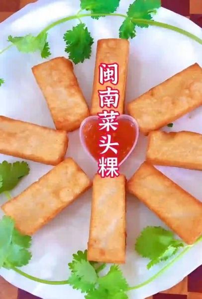 菜头粿的做法_菜头粿怎么煎才脆-第1张图片-山城妙识 菜头粿的做法_菜头粿怎么煎才脆-第1张图片-山城妙识