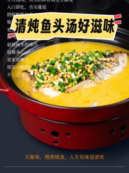 炖鱼头怎么做好吃_炖鱼头去腥的窍门-第3张图片-山城妙识 炖鱼头怎么做好吃_炖鱼头去腥的窍门-第3张图片-山城妙识