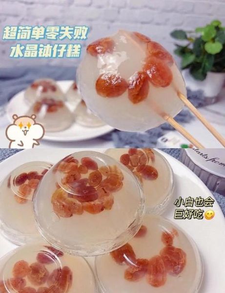 钵仔糕用什么粉_怎么做才Q弹-第3张图片-山城妙识 钵仔糕用什么粉_怎么做才Q弹-第3张图片-山城妙识