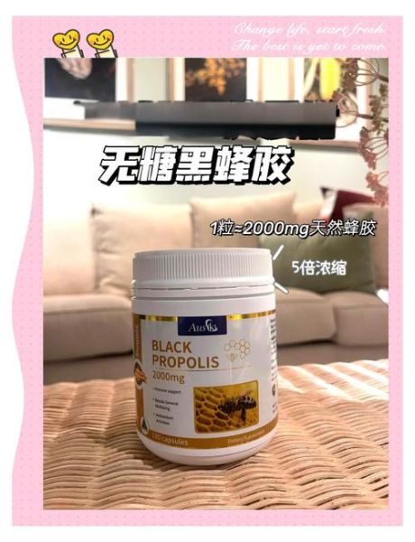 蜂胶哪个牌子好_如何挑选高品质蜂胶-第3张图片-山城妙识 蜂胶哪个牌子好_如何挑选高品质蜂胶-第3张图片-山城妙识