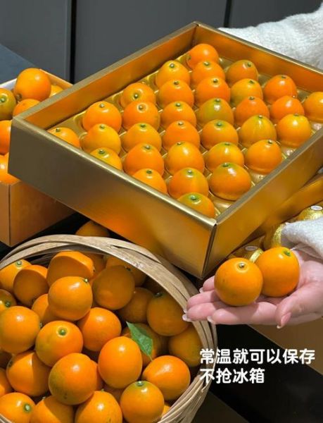 金橘怎么保存不会坏_金橘可以放冰箱吗-第3张图片-山城妙识 金橘怎么保存不会坏_金橘可以放冰箱吗-第3张图片-山城妙识
