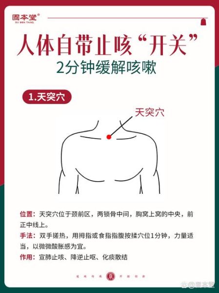 晚上咳嗽快速止咳方法_夜里咳嗽厉害怎么办-第1张图片-山城妙识 晚上咳嗽快速止咳方法_夜里咳嗽厉害怎么办-第1张图片-山城妙识