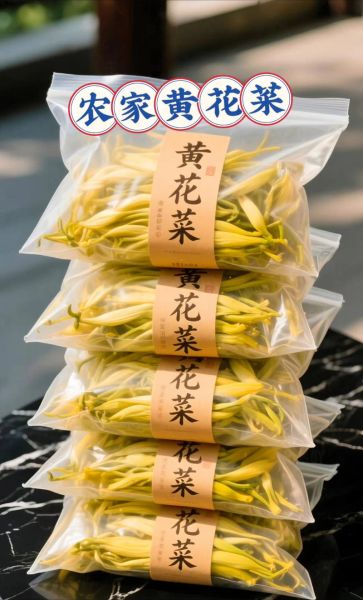 鲜黄花菜怎么晒干处理_鲜黄花菜晒干前要不要焯水-第2张图片-山城妙识