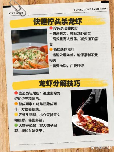 波士顿龙虾怎么保存_波士顿龙虾能放多久-第2张图片-山城妙识