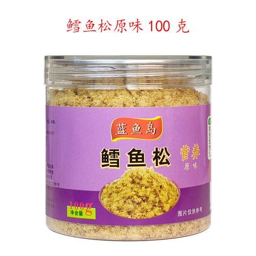 鱼肉松怎么做_宝宝辅食鱼肉松做法-第3张图片-山城妙识 鱼肉松怎么做_宝宝辅食鱼肉松做法-第3张图片-山城妙识