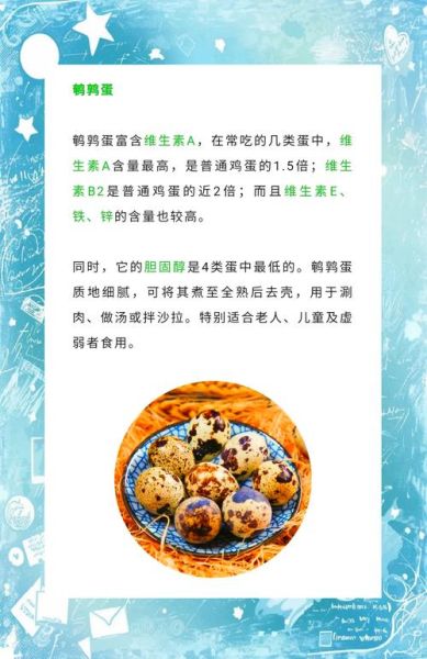 鹅蛋怎么吃最营养_鹅蛋的吃法有哪些种类-第2张图片-山城妙识 鹅蛋怎么吃最营养_鹅蛋的吃法有哪些种类-第2张图片-山城妙识