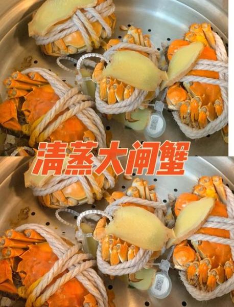 大闸蟹怎么吃好吃_清蒸大闸蟹步骤-第2张图片-山城妙识 大闸蟹怎么吃好吃_清蒸大闸蟹步骤-第2张图片-山城妙识