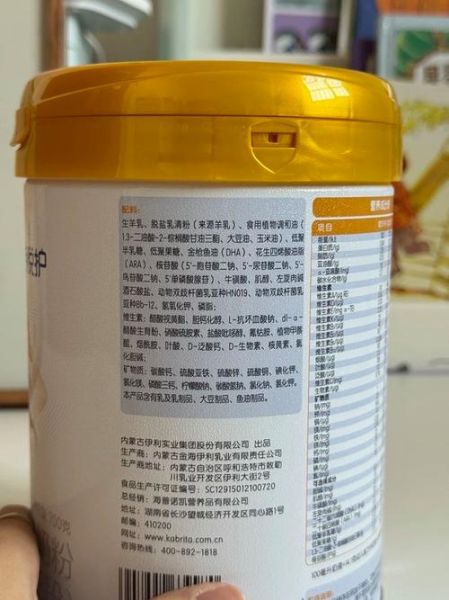 国内羊奶粉哪个牌子好_十大排名怎么选-第2张图片-山城妙识 国内羊奶粉哪个牌子好_十大排名怎么选-第2张图片-山城妙识