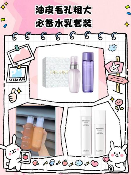 油性皮肤怎么改善毛孔粗大_毛孔粗大用什么护肤品-第2张图片-山城妙识 油性皮肤怎么改善毛孔粗大_毛孔粗大用什么护肤品-第2张图片-山城妙识